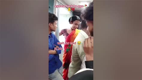Train Mein Khal Gaya Loda Shortvideo Funny Kissscene Comedy Memes