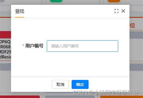 Vue表单回车刷新页面问题解决submitprevent Csdn博客