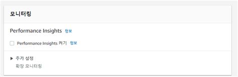 [ aws rds ] postgresql 데이터베이스 생성 및 연결 삭제해보기