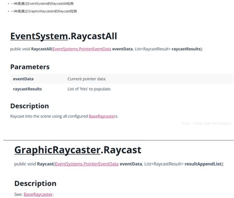 Ugui的射线检测 简书