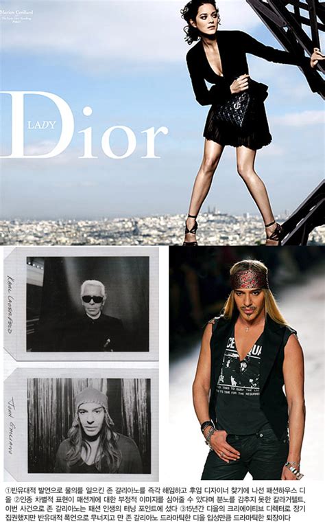 앙팡테리블 존갈리아노 무너지나