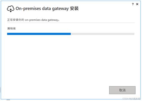 power bi 安装和设置网关 powerbi网关设置 csdn博客