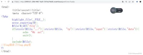 web知识学习 空格绕过 csdn博客