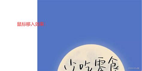 Javascript编程技术实验报告8js实验报告 Csdn博客