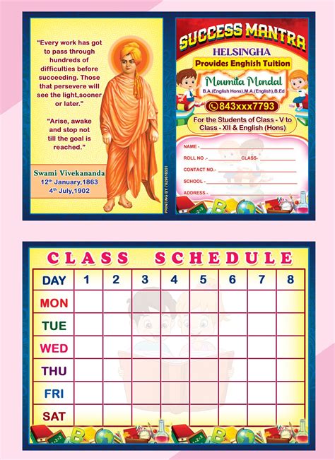 Class Schedule Digital Card Design Back To Backh5 × W7 Incpsd No93