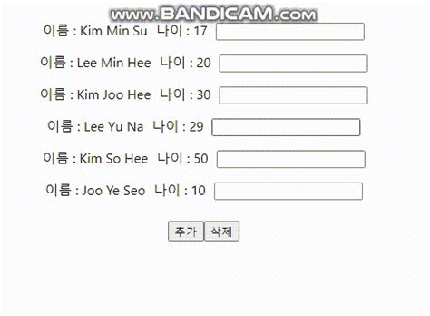 React 배열의 Map 함수를 쓸 때 Index를 Key값으로 넣으면 안된다 React 배열의 Map 함수를 쓸 때 Index를 Key값으로 넣으면 안된다