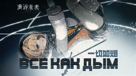 Safebooru 1girl Astronaut Blonde Hair Blue Eyes Braid Braided Bangs