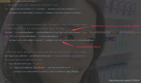 Spring源码讲解（七）spring中的事件广播机制（event）spring Event 是广播吗 Csdn博客