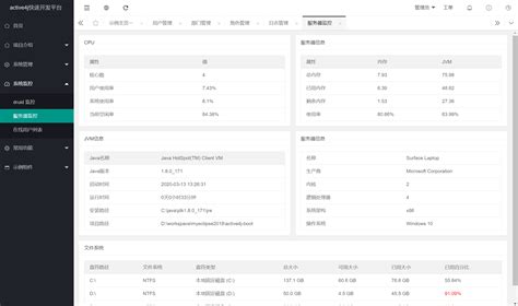 active4j boot Active4j Boot是基于SpingBoot2 0轻量级的java快速开发框架以Spring