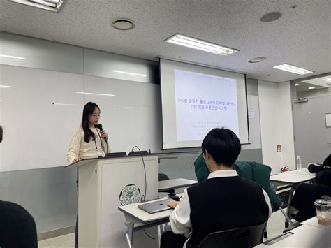 2023년 한국정보보호학회 동계학술대회 참석 및 우수 논문상 수상 Protocol Engineering Lab 세종대학교 프로토콜공학연구실