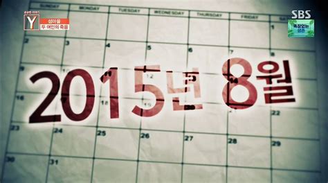 두여자를 강간하고 살해한 30대남자 인스티즈instiz 이슈 카테고리