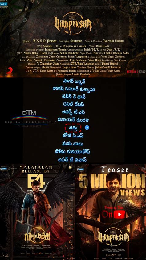 Jithu Krishna On Linkedin Vfxartist Vfxcompositing