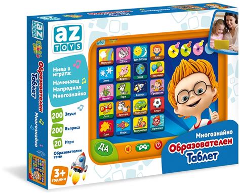 10 Интересни подаръци за дете до 5 години Feabg