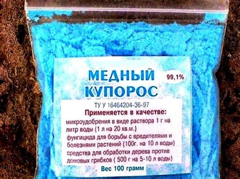 Медный купорос для бассейна, дозировка на куб воды: как нужно правильно ...