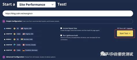 在线web页面测试工具 Webpagetest 知乎