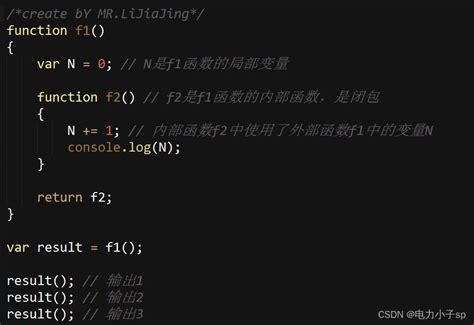 Javascript核心技术：iife、闭包、模块化与函数特性 Csdn博客
