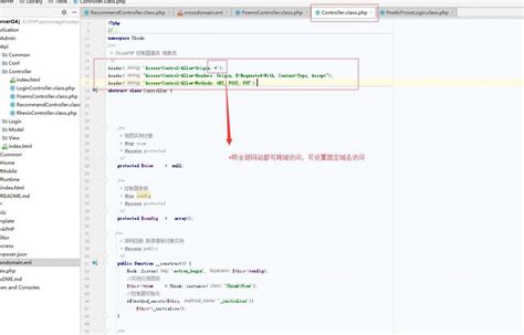 thinkphp3 23设置允许跨域访问 简书