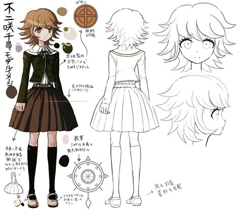 Image Danganronpa 1 Character Design Profile Chihiro Fujisaki Png
