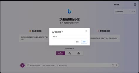 分享可用反代（接入点），亲测其他站点可用 · issue 379 · adams549659584 go proxy bingai · github