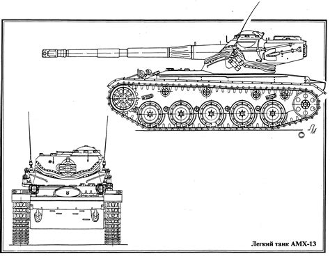 Лёгкий танк Amx 13