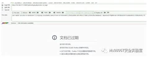 Beescms的sql注入漏洞 Csdn博客