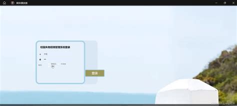 【附源码】java计算机毕业设计校园社团管理平台源码mysql文档 Csdn博客