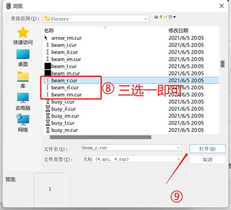 Win 光标变白消失解决方案 哔哩哔哩