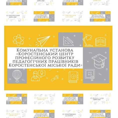 📢 Методична сесія для вчителів природничих наук інновації в освіті 20 березня у КУ