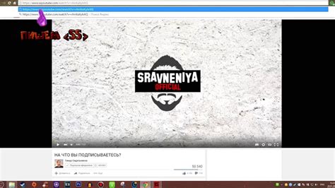 Как скачать видео с Ютьюба Youtube