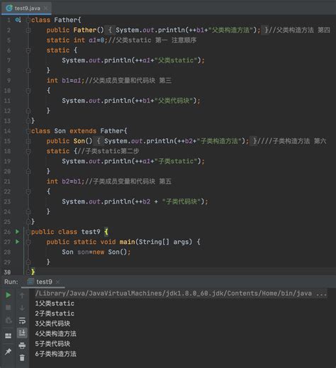 深入理解Java三大特性封装继承和多态 二哥的Java进阶之路 深入理解Java三大特性封装继承和多态 二哥的Java进阶之路