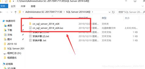 Sqlserver之启动报错（cannot Find One Or More C）终极解决方案 个人文章 Segmentfault 思否