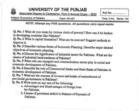 Economics Of Pakistan Exam Paper University Level