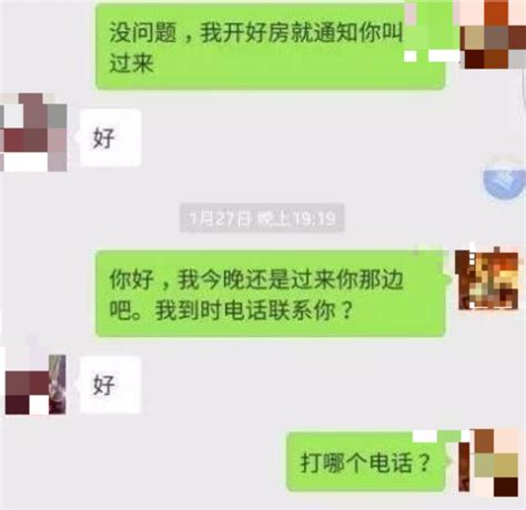 Man Solicits Prostitute At Hotel Turned Out She Was His Wife WeirdKaya