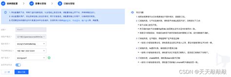 长安链搭建区块链实战 长安链docker节点 csdn博客