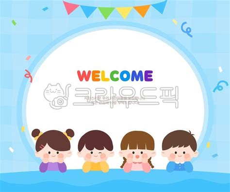 일러스트 디자인 소스 웹소스 캐릭터 사진이미지일러스트캘리그라피 Dawool작가