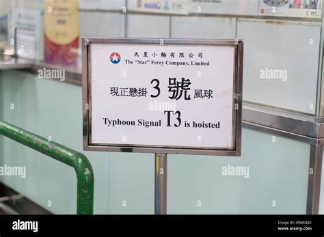 Typhoon Signal T3 Is Hoisted Sign At A Star Ferry Station Warning About Typhoon Saola Hong Kong