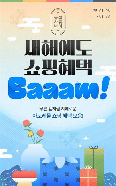 Poster에 있는 Davee Un님의 핀 이벤트 포스터 일본 포스터 그래픽 포스터