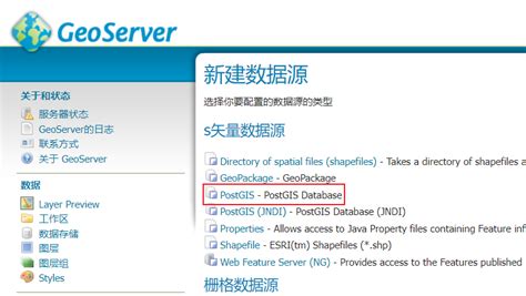 基于webgisopenlayers实现数据查询 知乎