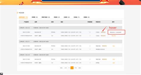 Element Ui Table中鼠标移入hover时弹窗展示内容功能实现el Table Hover展示popover Csdn博客