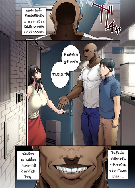 Doll Play Kurosu Gatari Wild Shiki Nihonjin Tsuma No Netorikata Sono Shi 1 Doujinmoon