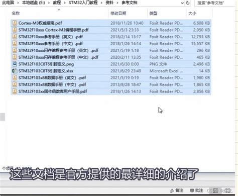 梦想机器人实验室：第二节stm32资源介绍stm32 F103资源 Csdn博客