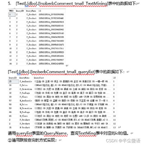 面试中所常见的sql题 sql查询大于等于75分的学生信息 csdn博客