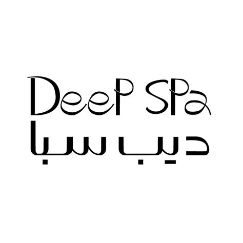 Deep ديب سبا الرياض حي الربيع رقم جوال 0507728553 أفضلسبا افضلسبا