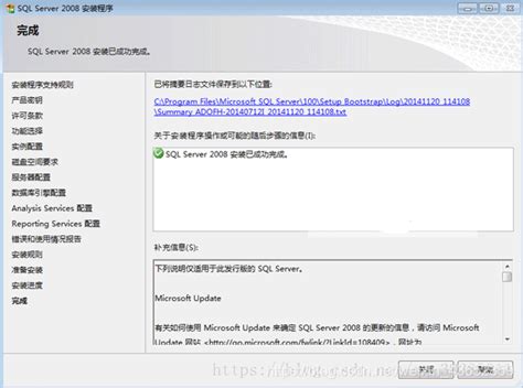 sql server 2008r2安装教程及常见问题解决方法 sql2008安装失败 集合模块 csdn博客
