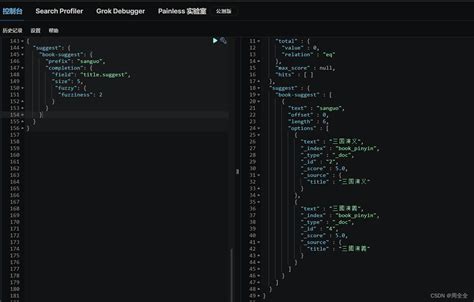 elasticsearch实现检索词自动补全 检索词补全，自动纠错，拼音补全，繁简转换 包含demo elasticsearch 搜索纠错