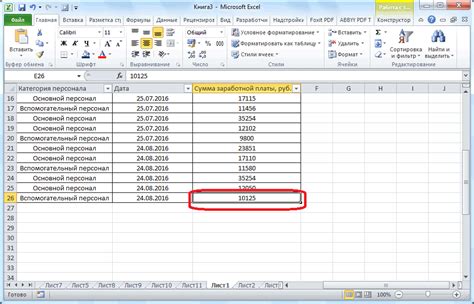 Как разместить строки в таблице Excel Word и Excel помощь в работе с программами