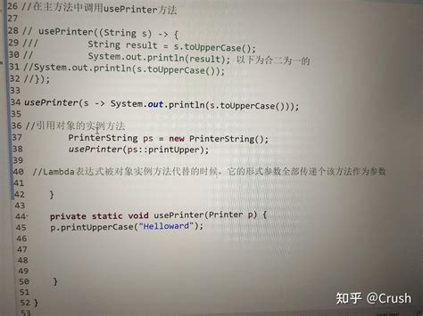 java引用对象的实例方法 知乎