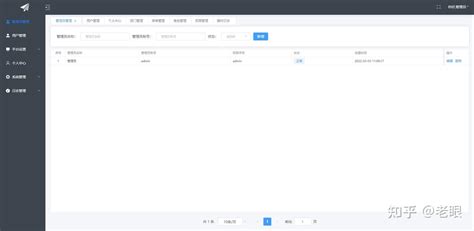 Python Django Vue3 lyadmin后台管理系统 知乎