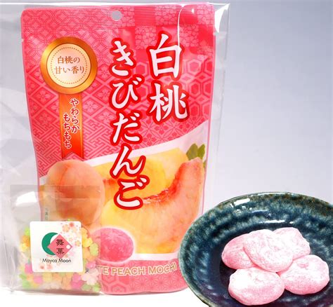 Mayca Moon Mochi Individually Wrapped Japanese Nepal Ubuy