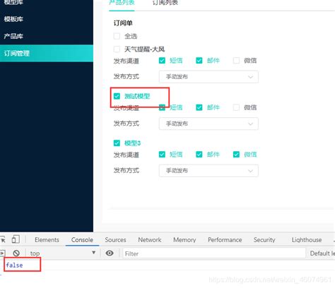 elementui点击多选框数据改变，视图不改变问题 el checkbox 不更新 csdn博客